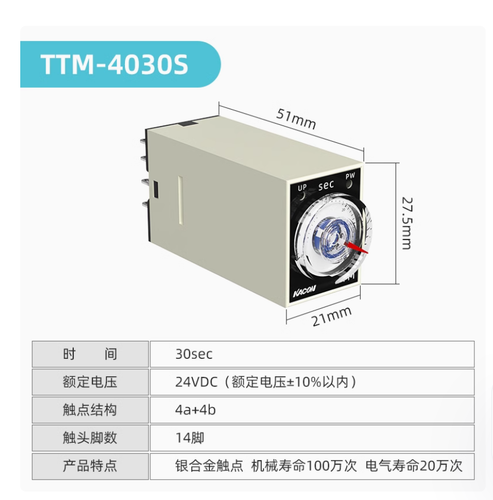 1PC NEW KACON Timer TTM-4030S 24VDC 30S #LL | eBay