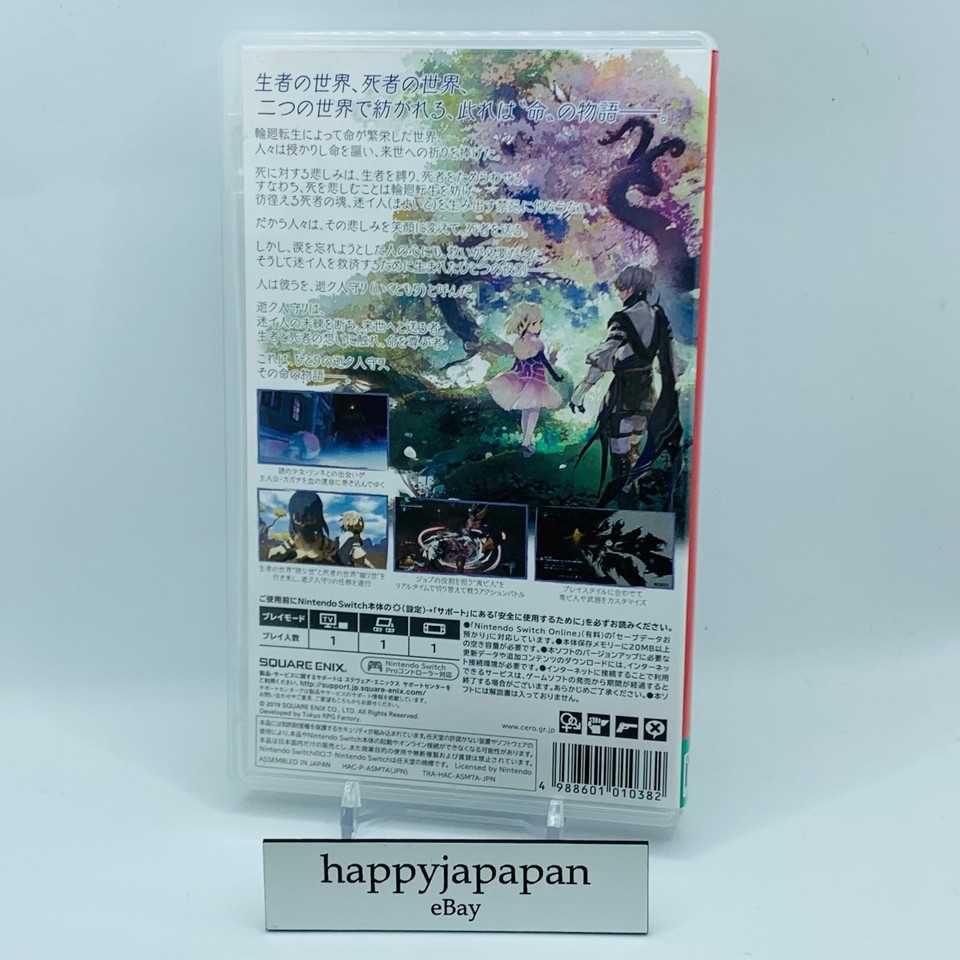 Nintendo Switch Video Games Oni no Naku Kuni Oninaki SQUARE ENIX With ...