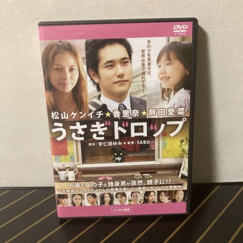 Usagi Drop DVD | eBay