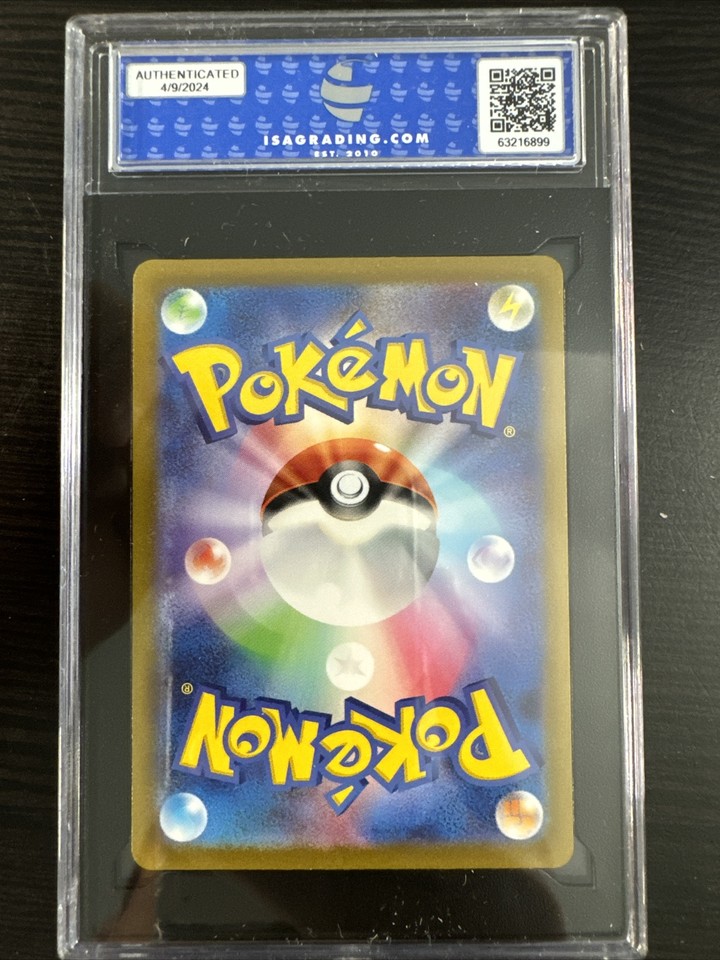 Eiscue ex 133/108 SAR Pokemon Japanese 2023 Ruler of the Black Flame ...