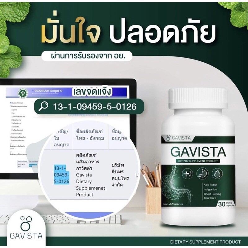 2X Gavista Suffering of GERD Acid Reflux Stomach Ulcers Fast Action 30 ...