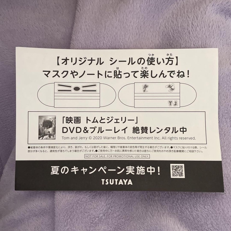 Tom and Jerry Sticker TSUTAYA Sticker Character Alphabet | eBay