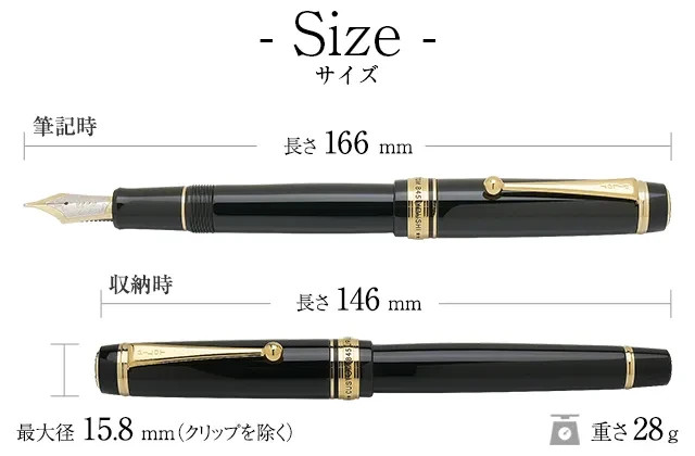 [ Broad] Nib Pilot Namiki Custom 845 Black Fountain Pen Urushi finished ...