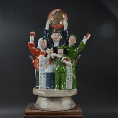 Other - Culture Revolution Porcelain Figure Statue