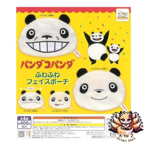 NEW Panda Kopanda Fluffy Face Pouch All 4 Types [Full Set] Capu*Cell ...