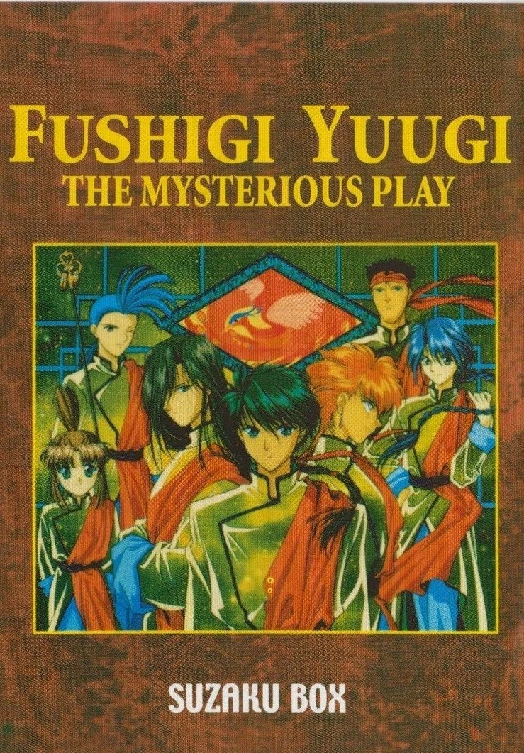 Suzaku Fushigi Yuugi
