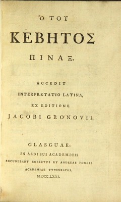 Of Thebes Cebes / Title in Greek Ho tou Kebetos Pinax Accedit ...