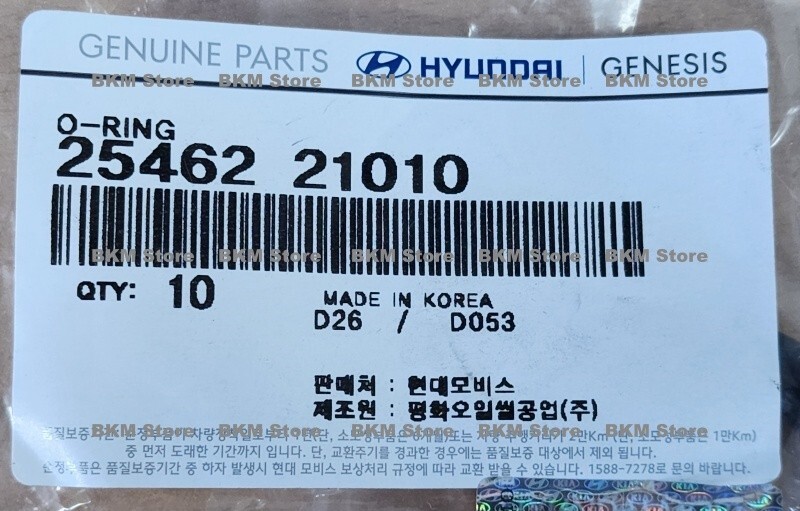 Genuine 256003C660 Coolant Temperature Control Assy +O-Ring for Genesis ...