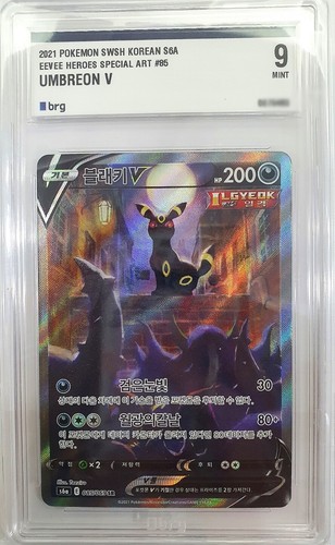 Pokémon Card Umbreon V Evolving Skies / Eevee Heroes Special Art MINT 9 ...