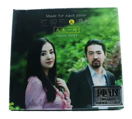 Chinese Singer Jiang Zhimin 周虹Music CD Album Made for Each Other Music ...