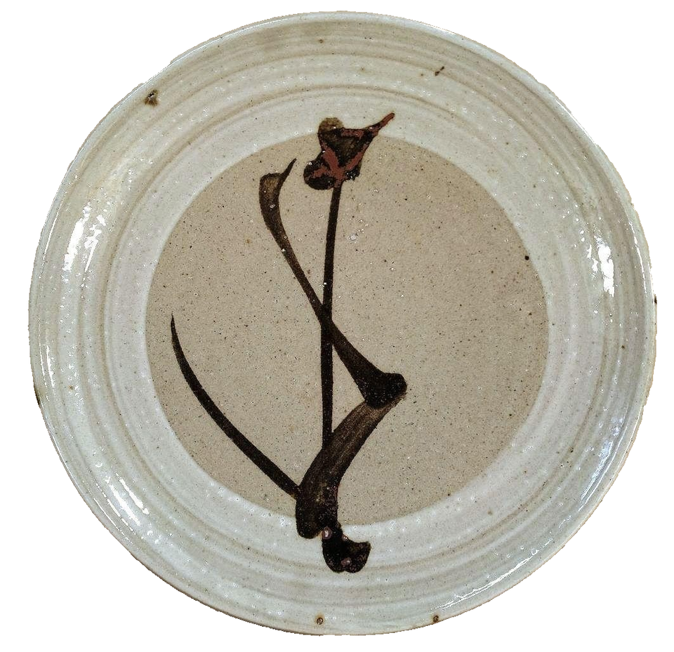 Shoji Hamada National Treasure Mashiko Ware Hakeme Plate Tomobako ...