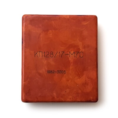 Vintage USSR Ferrite core memory Cube KP128-17-M70 historic example 80 ...