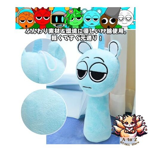 NEW Coomoors Spranky 20cm Singing Monster Plush Toy Horror Character ...