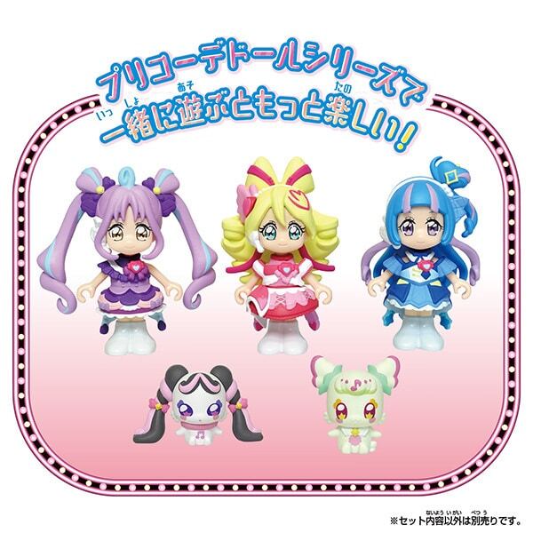 You and Kimi to Idol PreCure Pretty Cure Pre-code Doll Cure Wink Toy ...