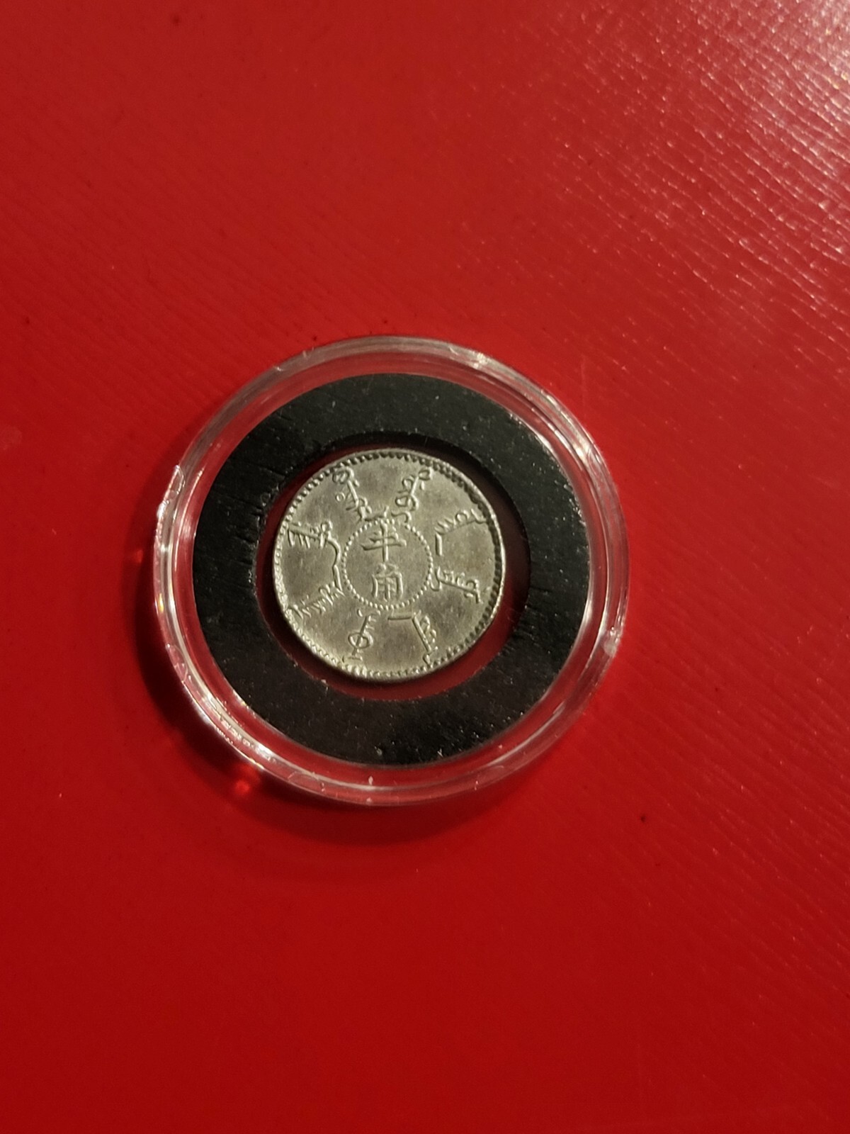 1899 CHINA FENGTIEN 5C DRAGON SILVER VERY RARE COIN Y-83 UNC | eBay