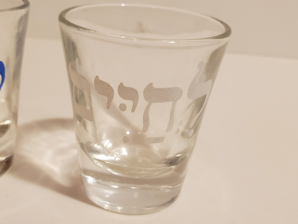 HEBREW LANGUAGE JEWISH L'CHAIM TO LIFE LETTERING DESIGN SHOTGLASSES LOT ...