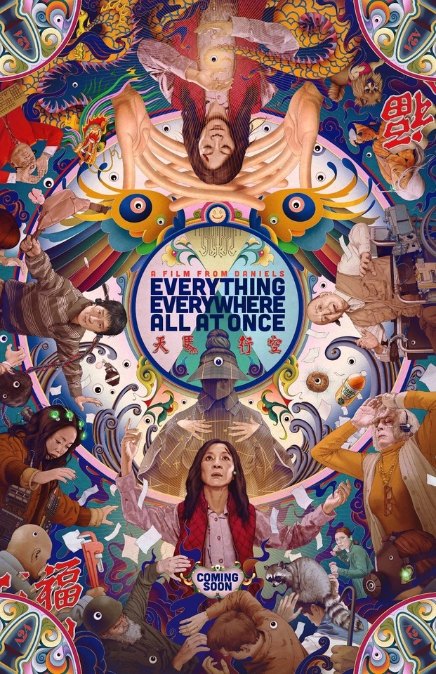 Everything Everywhere All at Once glossy Poster print 16"x24" HOME ...