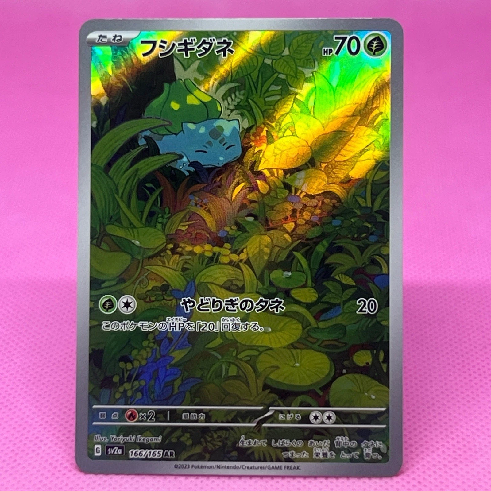 Bulbasaur 2023 Japanese Scarlet & Violet: 151 #166/165 Art Rare Price ...