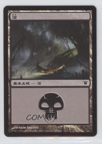 Swamp Japanese Magic: Innistrad #257 | eBay
