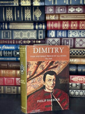 Dimitry Called The Pretender Tsar and Great Prince of All Russia 1605 ...