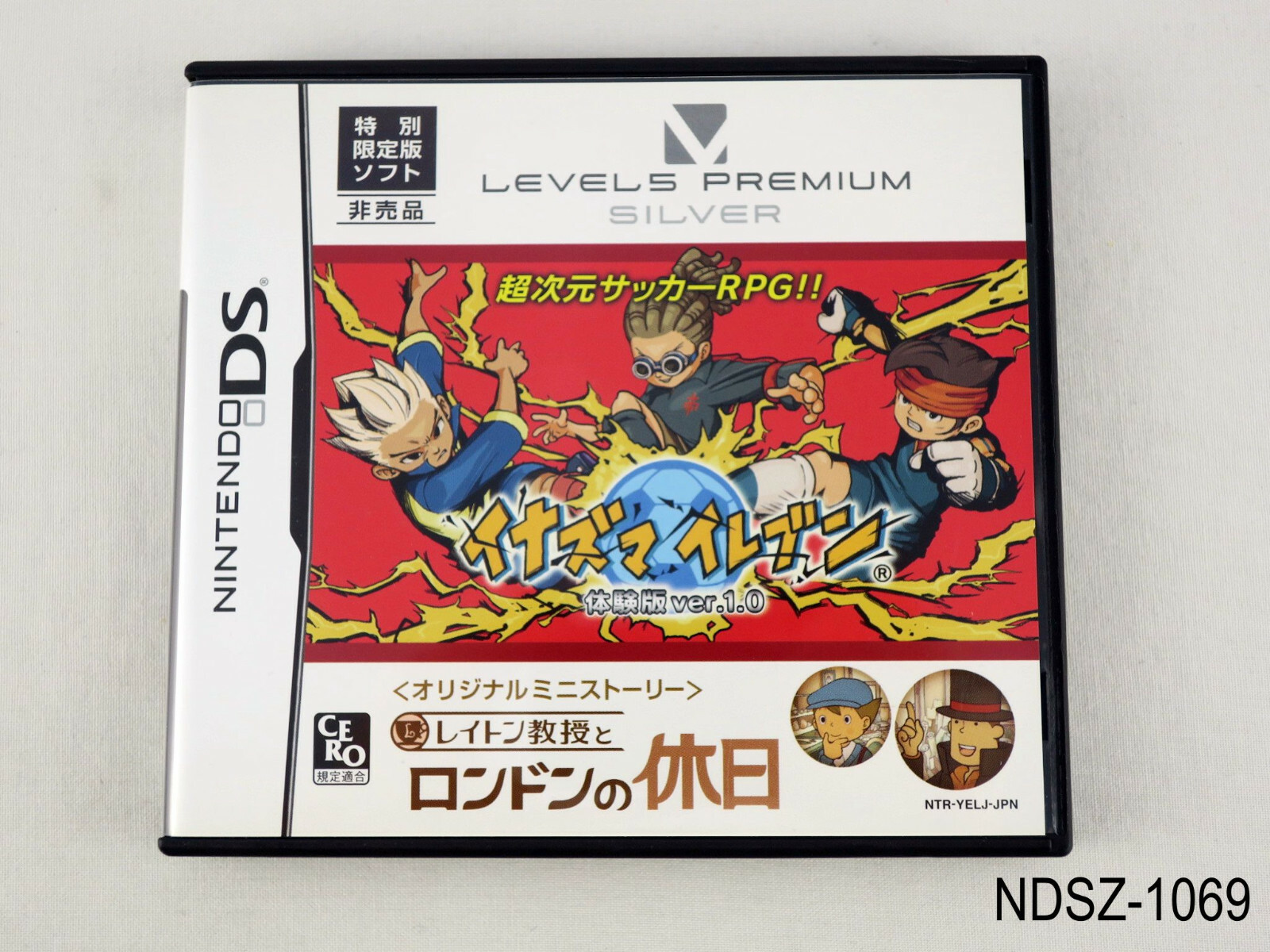 Level5 Premium Silver Nintendo DS Japanese Import Level 5 Japan JP US ...