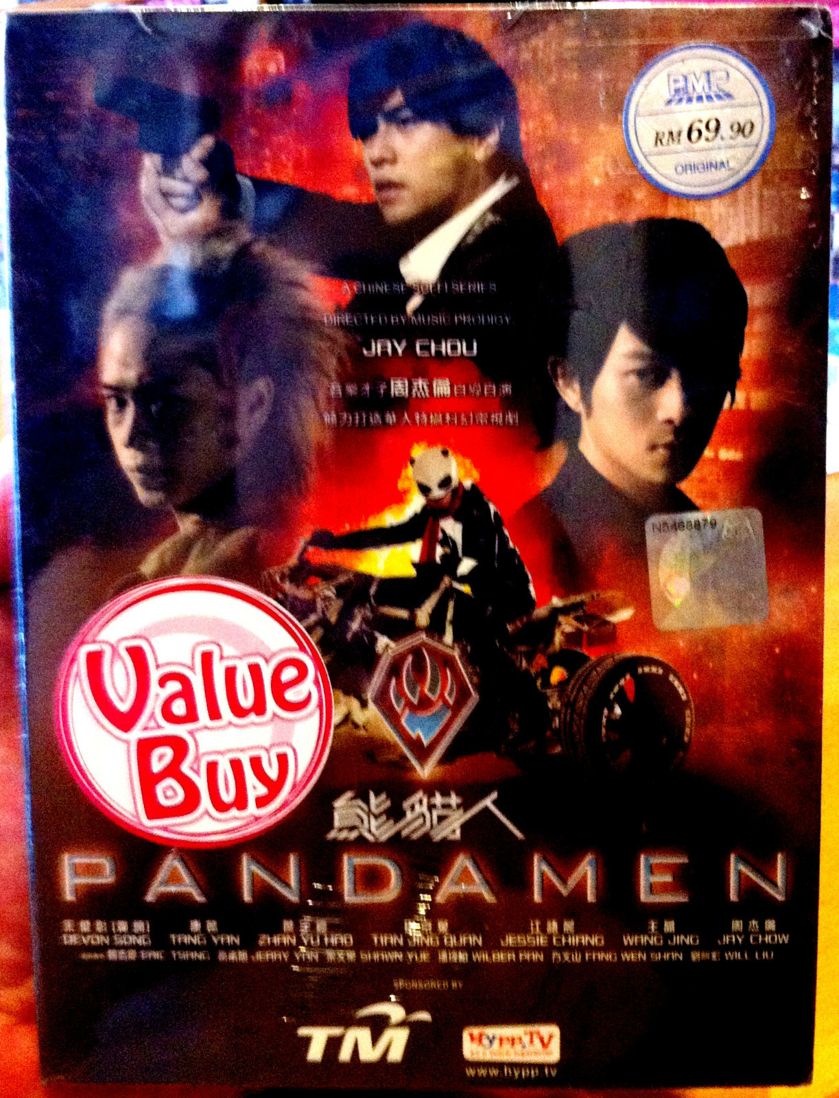 PANDAMAN (VOL.1 - 29 End) ~ All Region ~ Brand New~ Taiwan Tokusatsu ...