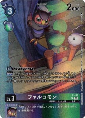 Falcomon P-142 Box Topper Digimon Card Game Japanese NM | eBay