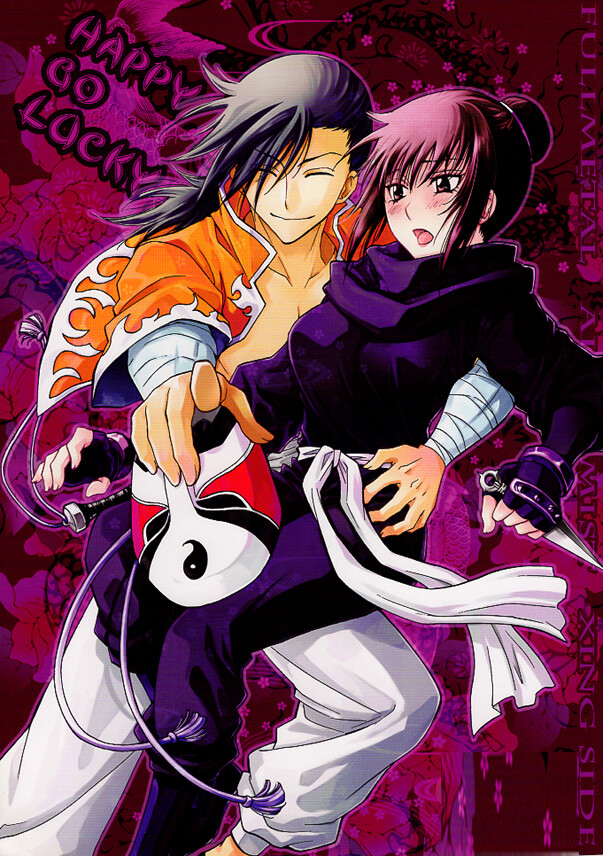 Fullmetal Alchemist Brotherhood Xing