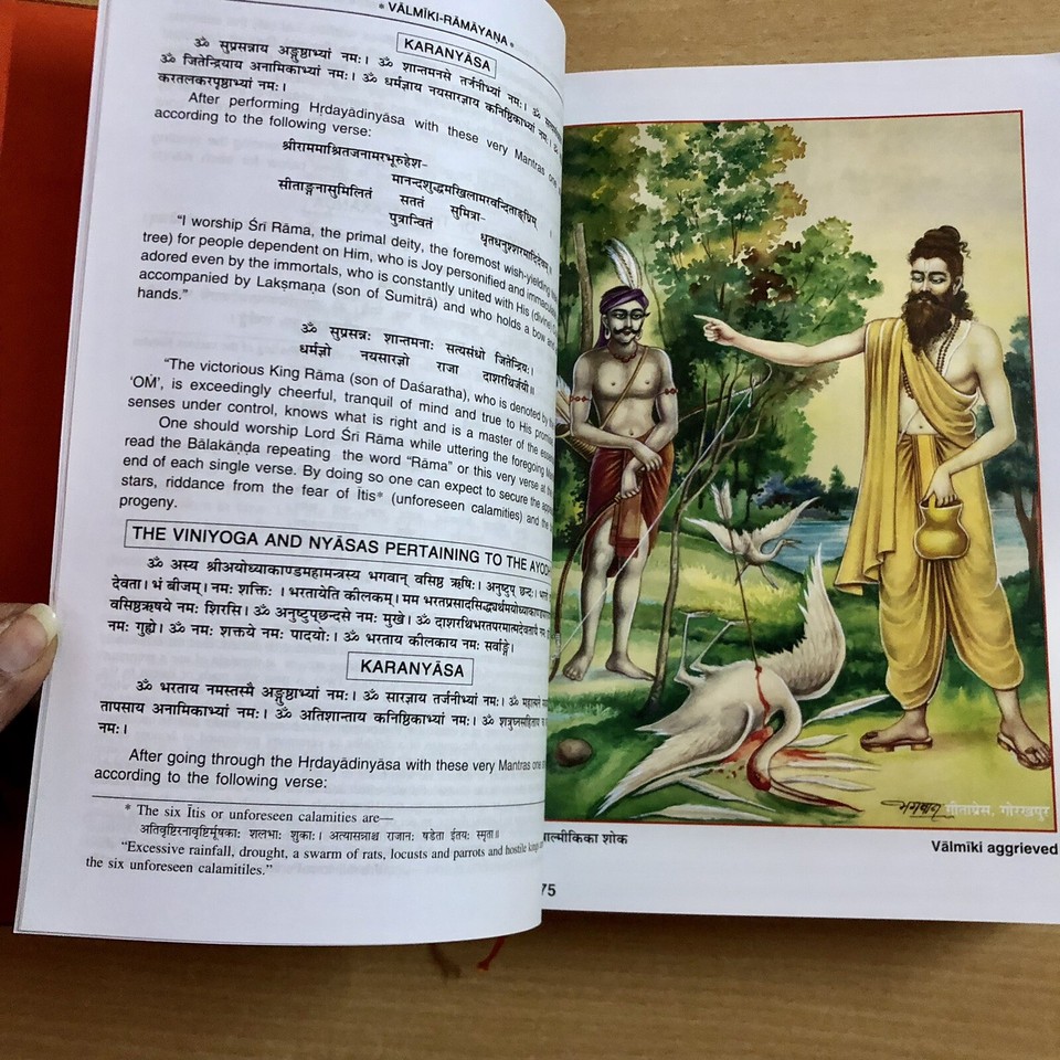 Gita Press Srimad Valmiki Ramayana- Sanskrit & English Book #452 #453 ...