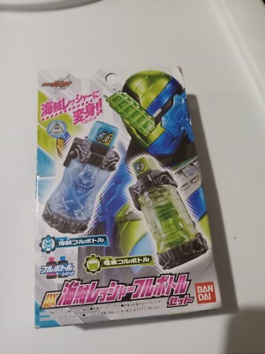 2 PACKS Bandai Kamen Rider Build DX Kaizoku Ressher Full bottle set | eBay