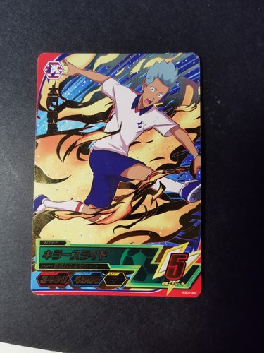 AS01-45 japanese inazuma eleven card | eBay