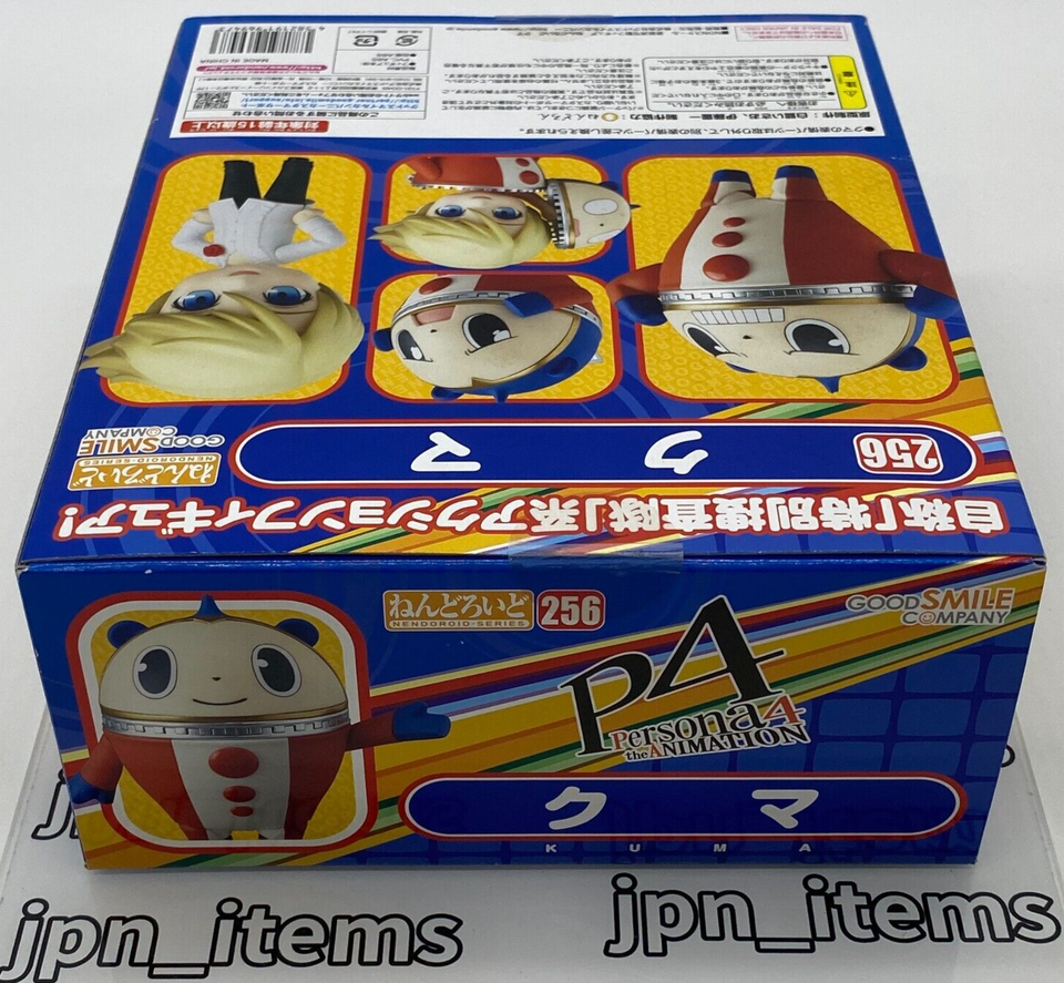 KUMA Nendoroid 256 Persona 4 P4 Action Figure GoodSmile 2012 Unopened ...