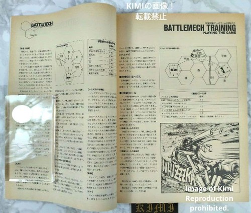BattleTech Mech Combat Rules MechWarrior RPG Book 1992, 6th Printing ...