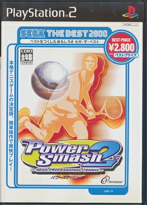 Ps2 Power Smash 2 Cheap Version Playstation Preste | eBay