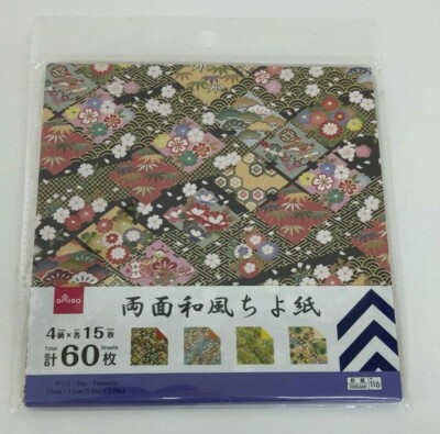 Daiso Origami Japanese Paper Chiyo 60sheets Japan | eBay Australia