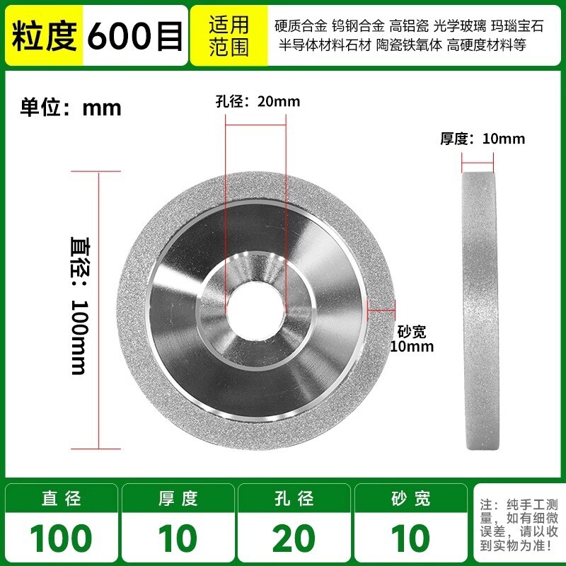 Electroplated Alloy Diamond Surface Grinding Wheels OD 75, 100, 125 ...