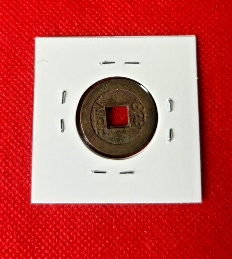 1796-1820 CHINA QING DYNASTY JIA QING TONG BAO CASH COIN GENUINE | eBay