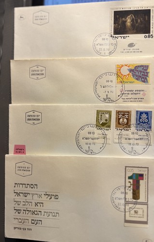 Israel Lot 4 FDC selection (1970) with tabs/sets etc-as scanned (743 ...