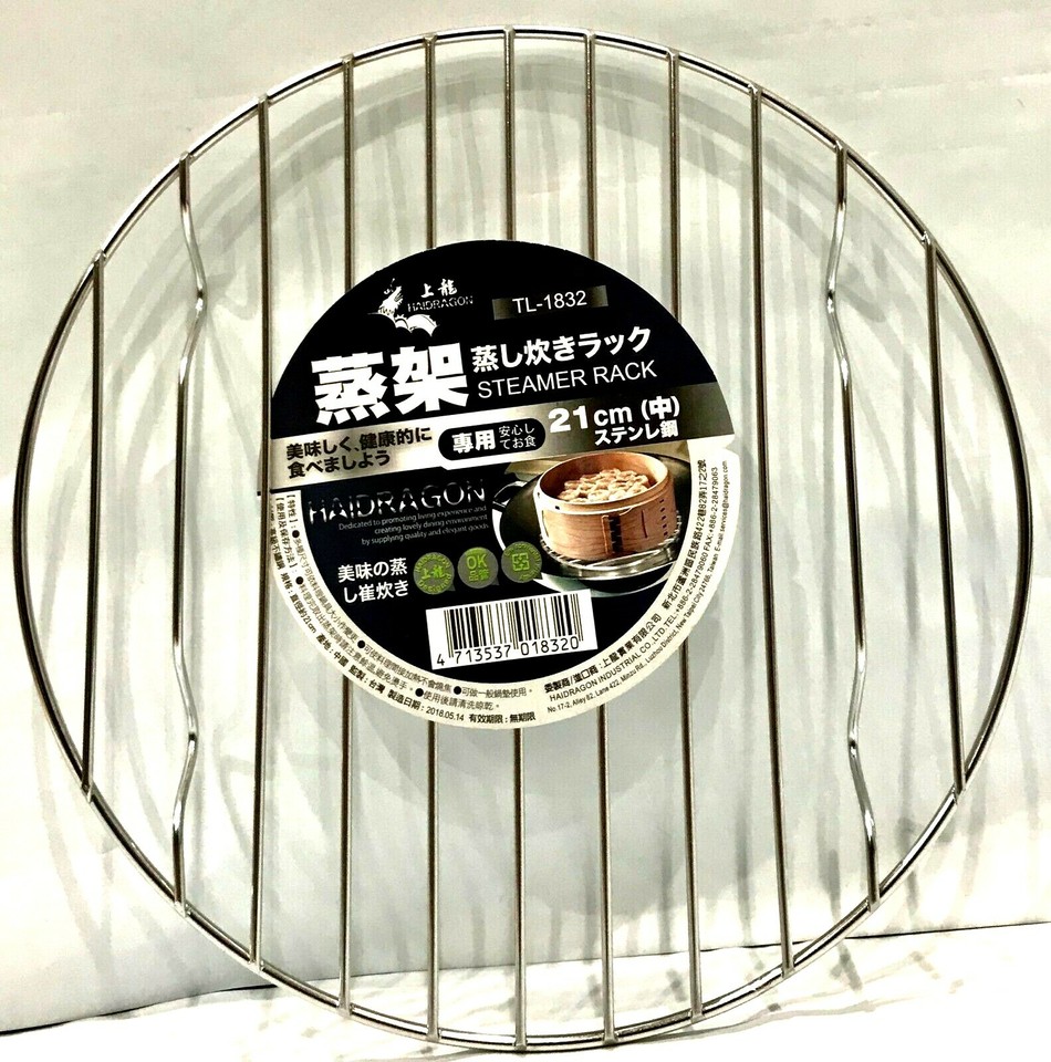 2Pcs, HD Stainless Steel Steamer Rack Set Cooker 15CM, 18CM, 21CM, 24CM ...