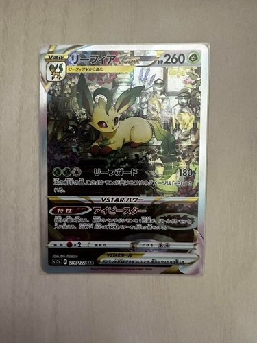 Pokemon Card Japanese Leafeon VSTAR SAR 210/172 S12a VSTAR Universe NM ...
