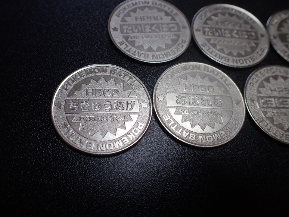 Pokemon Card Meiji Promo Battle Coin x7 Golem Kangaskhan etc #5491 | eBay