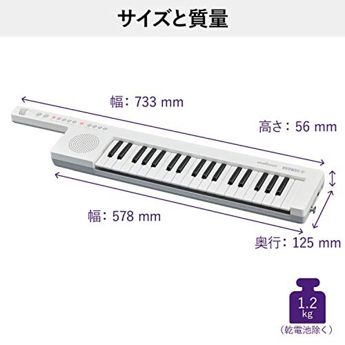 Yamaha SHS-300 SonoGenic Mini Keytar White 37 Keys 12 Voices ...