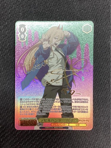 Signed Schwarz Chainsaw Man Devil Hunter Power CSM/S96-T02SSP Japanese ...