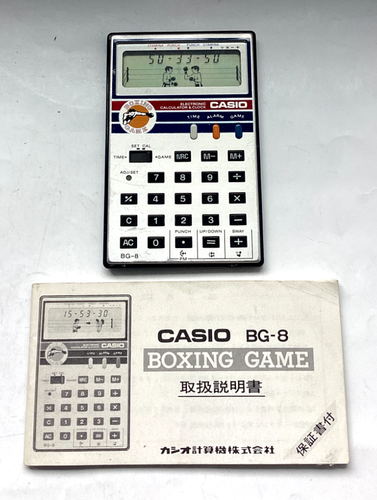 Vintage 1981 ORIGINAL CASIO - BOXING BG-8 Game Calculator (Very Good ...