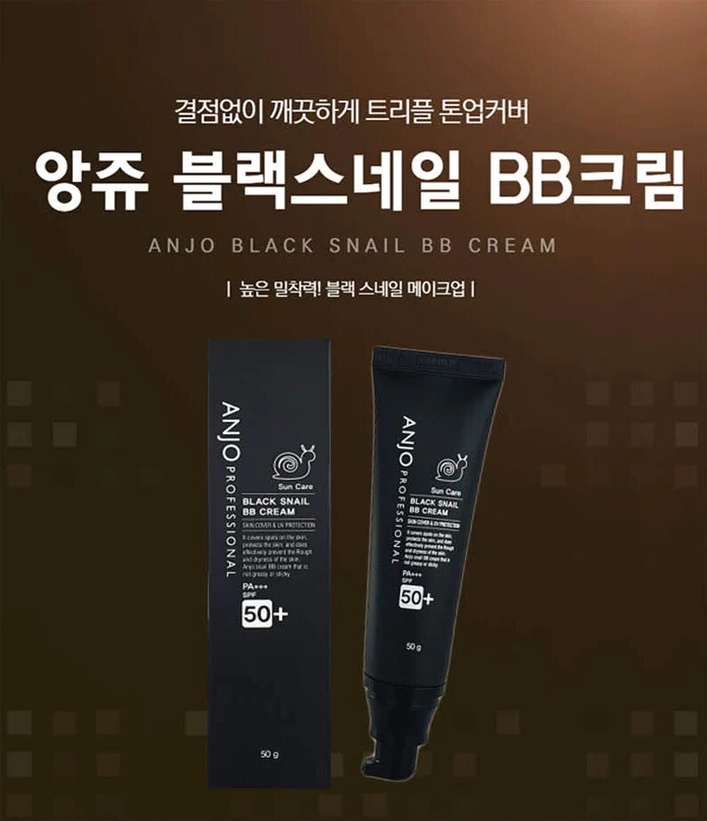 Anjo Black Snail BB Cream 50g Skin Cover SPF50+PA+++ U (us seller) | eBay