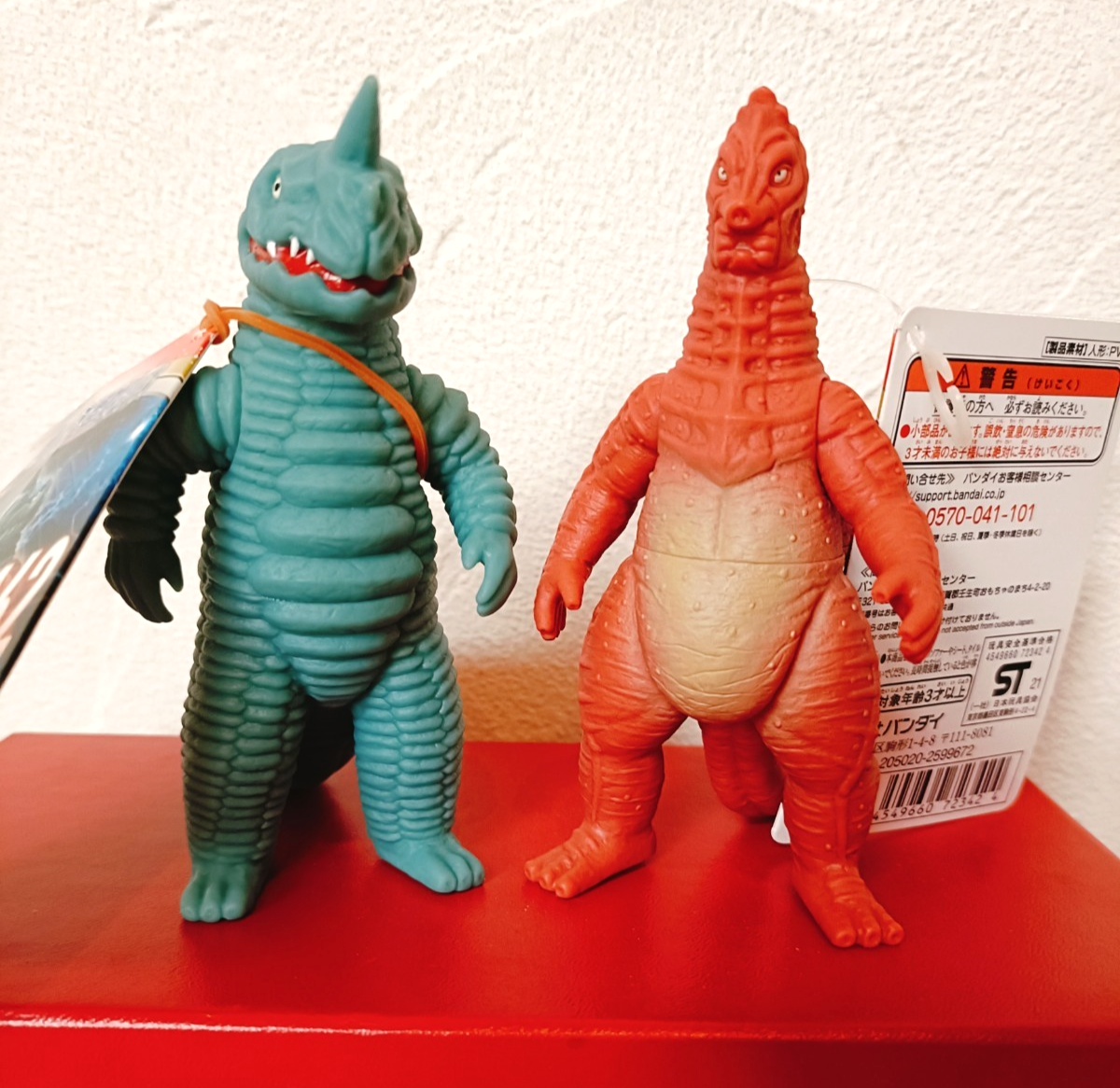 Ultraman Ultra Monster Series 162 Aboras 163 Banila Figure Sofvi Bandai ...