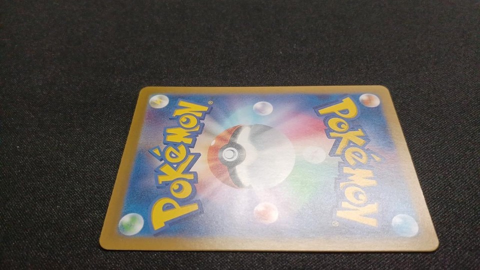 Mirror) Booster (Master Ball) Model Number 021 187 SV8A BM2 Mirror Rare ...