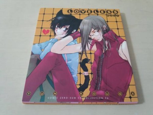 CD LOVELESS Vol1 Comic Zero Sum CD Collecti06 Yun Takagawa z7 | eBay Australia