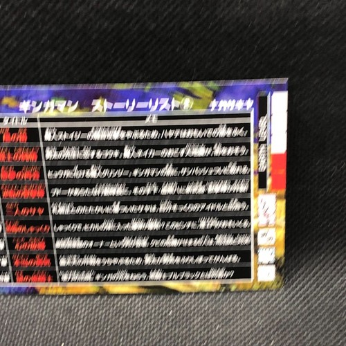 Bull Black Gingaman Original Card No.106 1998 Nagasakiya Japanese Japan ...