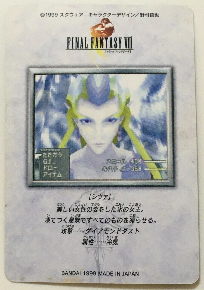 Shiva Final Fantasy 8